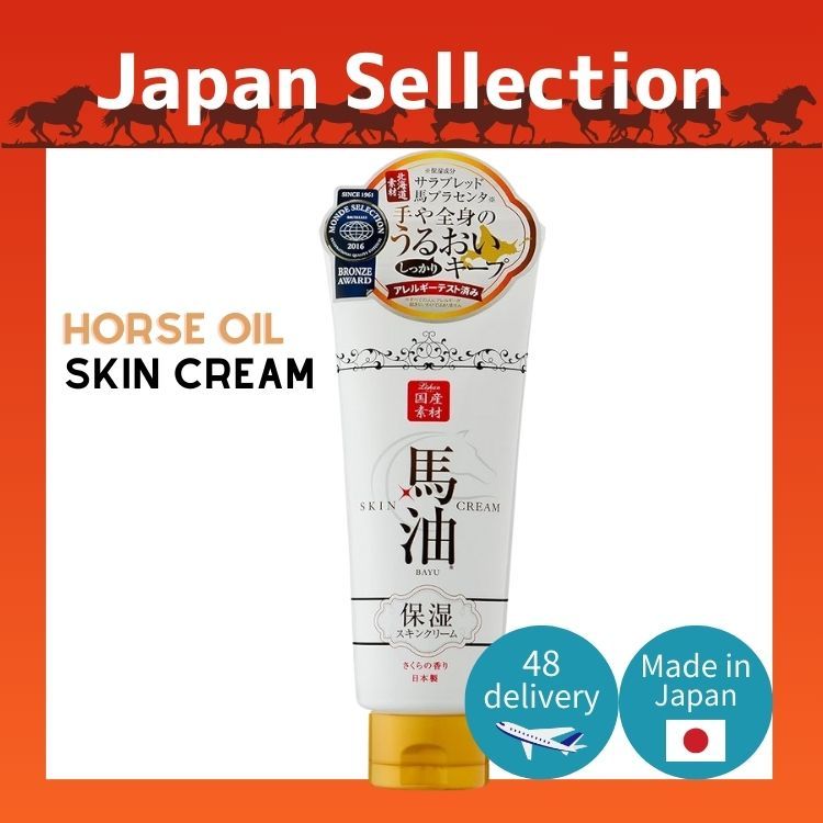 Navis LISHAN Horse Oil Skin Cream 200g SAKURA fragrance Horse Placenta ...