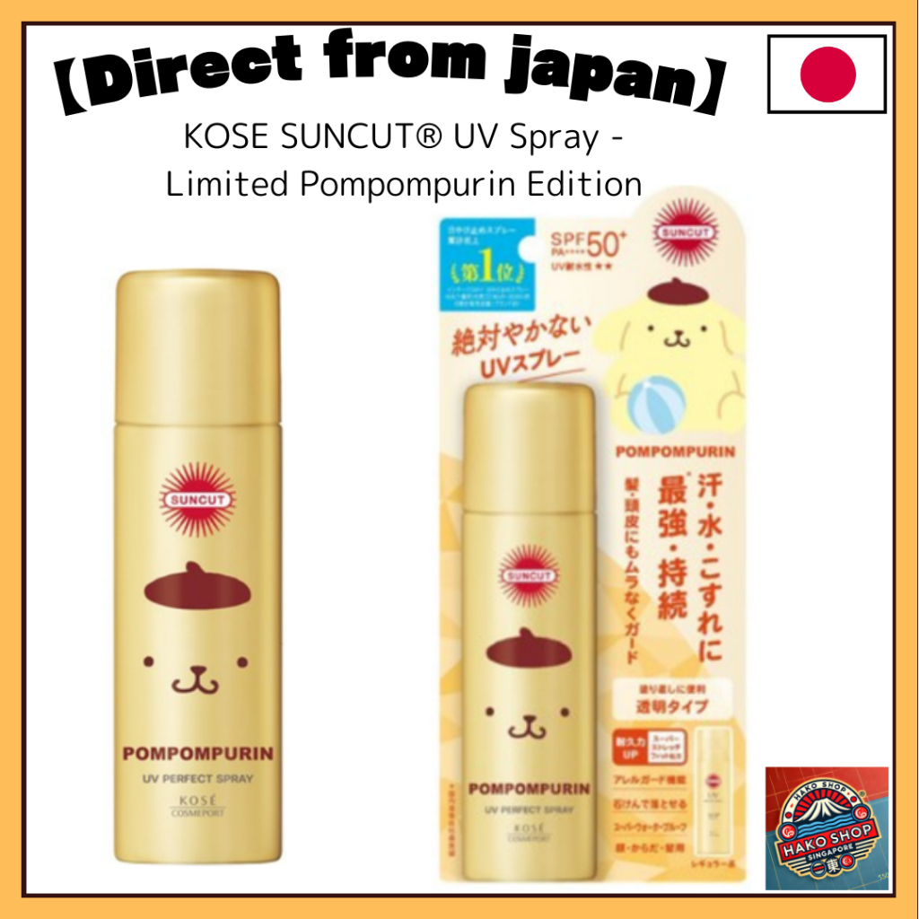 KOSE SUNCUT® UV Spray - Limited Pompompurin Edition | Shopee Singapore