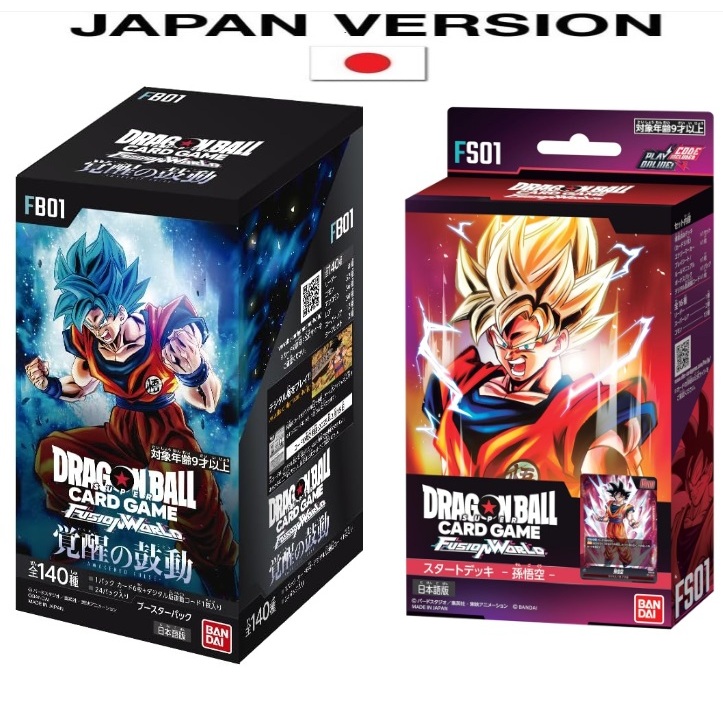 DRAGON BALL FUSION WORLD FB01 AWAKENED PULSE Booster Pack + Start Deck ...
