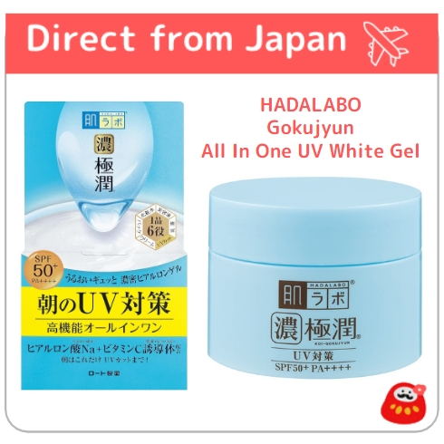 Rohto HADALABO Gokujyun All In One UV White Gel (SPF50+ PA++++) 90g【Direct from Japan】 | Shopee ...