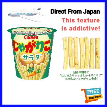[Jagariko] Calbee Jagariko Salad 57g | Shopee Singapore
