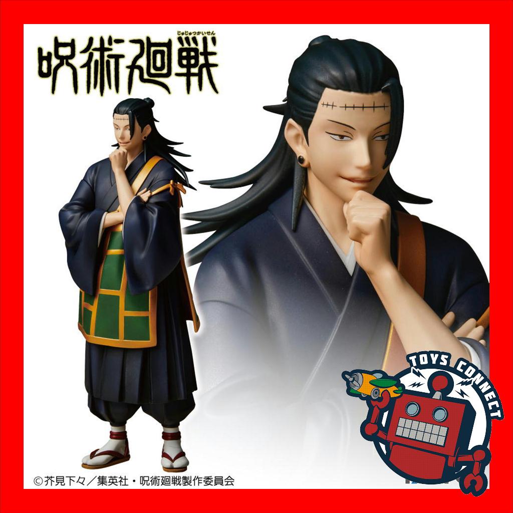 【Direct From Japan】SEGA Jujutsu Kaisen Suguru Geto Figure 20cm | Shopee ...