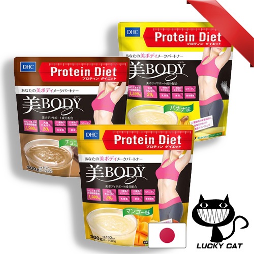 【Direct from Japan】DHC Protein Diet Beauty Body 300g | Shopee Singapore