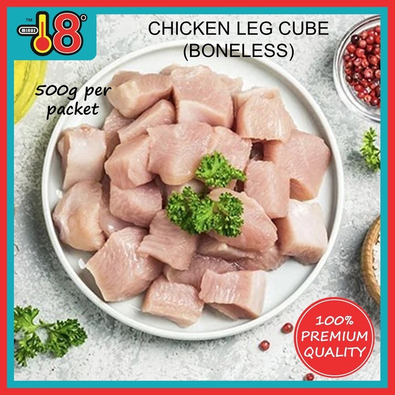 Chicken Leg Cube Boneless 500G Per Packet | Shopee Singapore