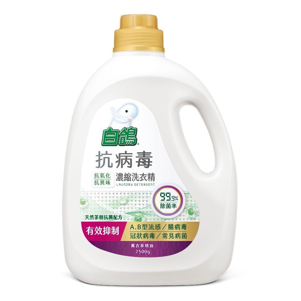 Taiwan BAIGO Antivirus Laundry Detergent- Lavender/ 耐斯 - 抗病毒薰衣草洗衣精 ...