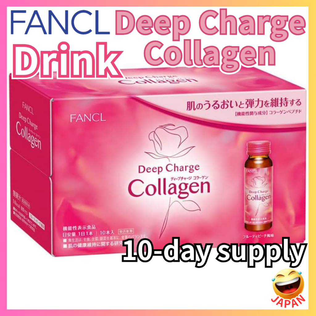 【Direct from Japan】FANCL Deep Charge Collagen Drink 10-day supply (50ml x 10 bottles) Ceramide ...