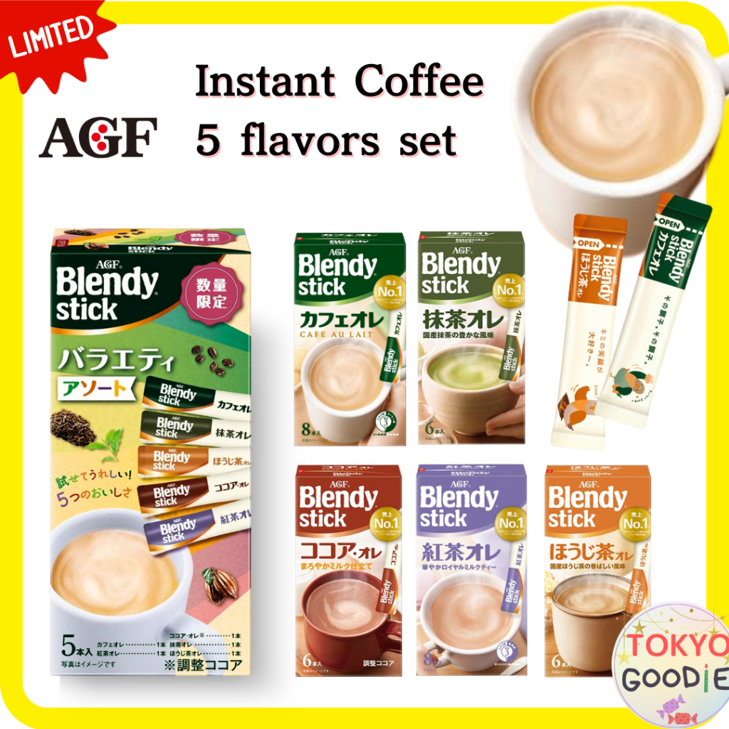 【AGF Blendy Stick Instant Coffee】Café au Lait Matcha Hojicha Cocoa Milk ...