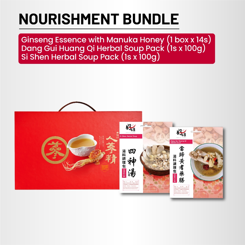 [Nourishment Bundle] Premium Ginseng Essence with Manuka Honey 14s + Dang Gui 1s + Si Shen 1s ...