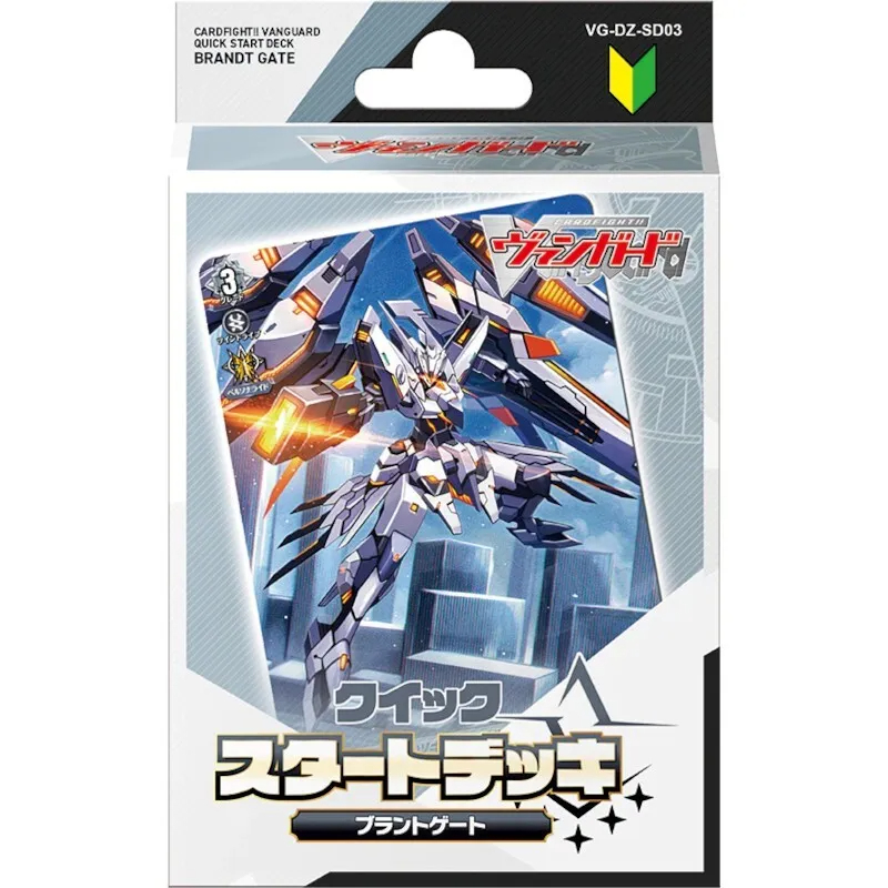 Japanese CARDFIGHT!! VANGUARD DIVINEZ QUICK START DECK VOL.03 (BRANDT GATE) [VG-DZ-SD03] Release ...