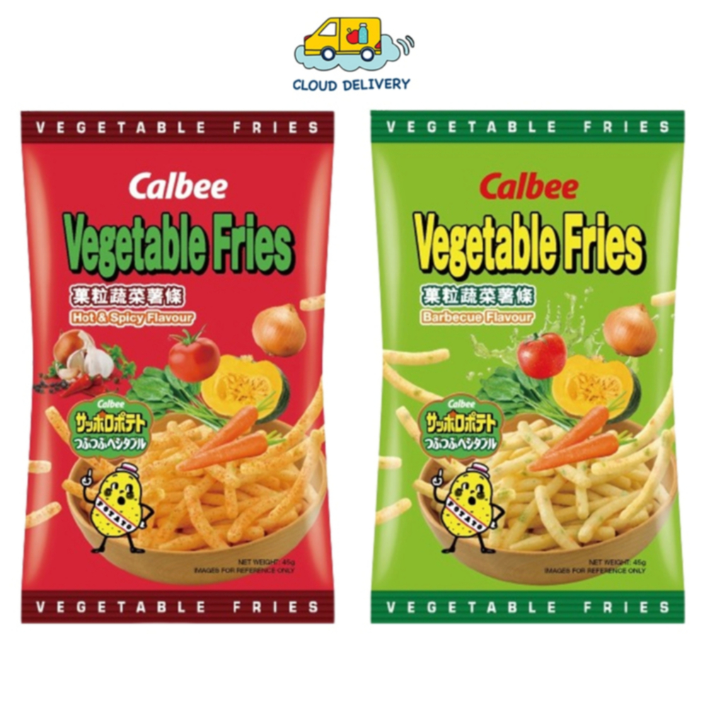 Calbee Vegetable Fries 45g | Shopee Singapore