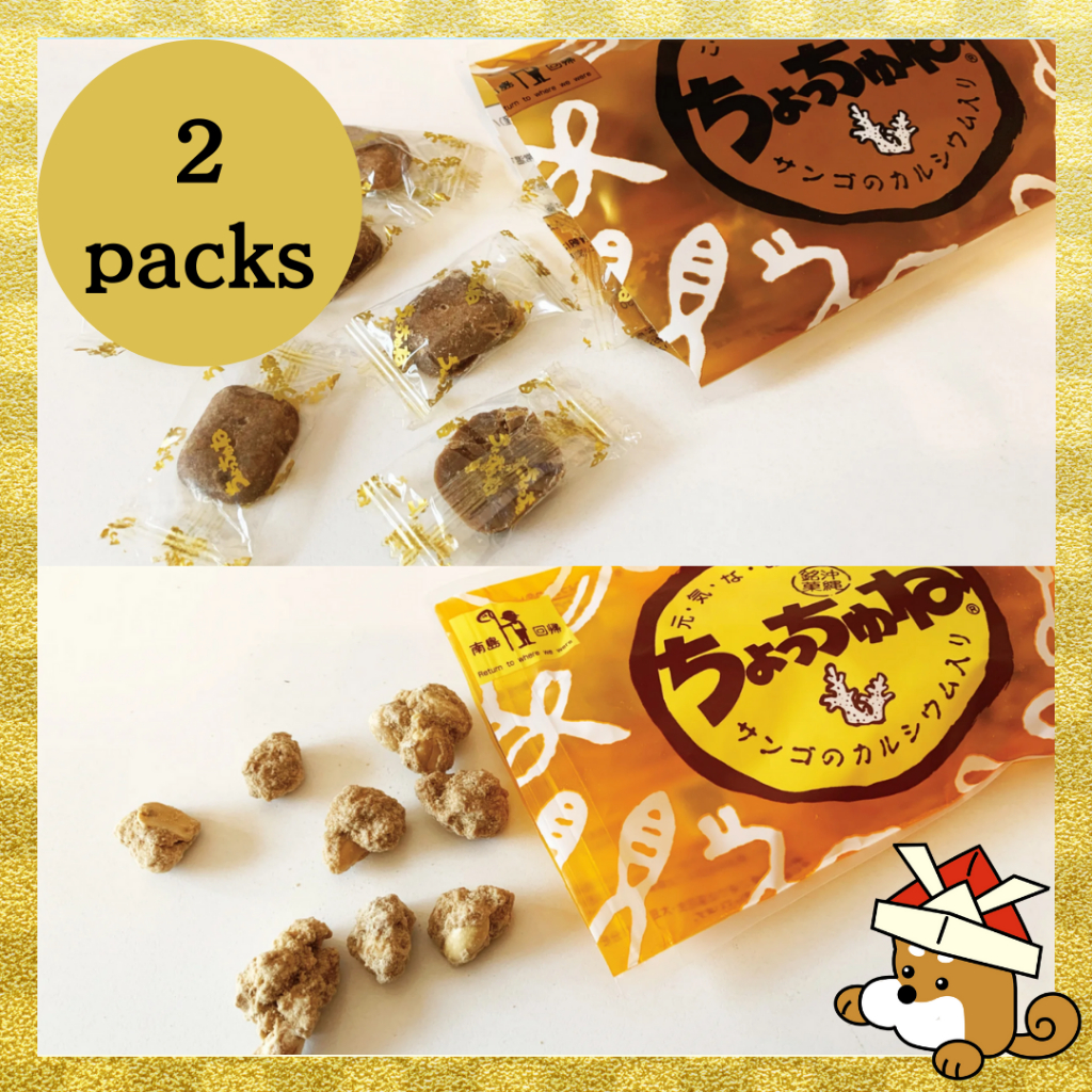 Okinawa Chocchune Peanuts / Kotsubu Brown Sugar 75g 【Direct from Japan ...