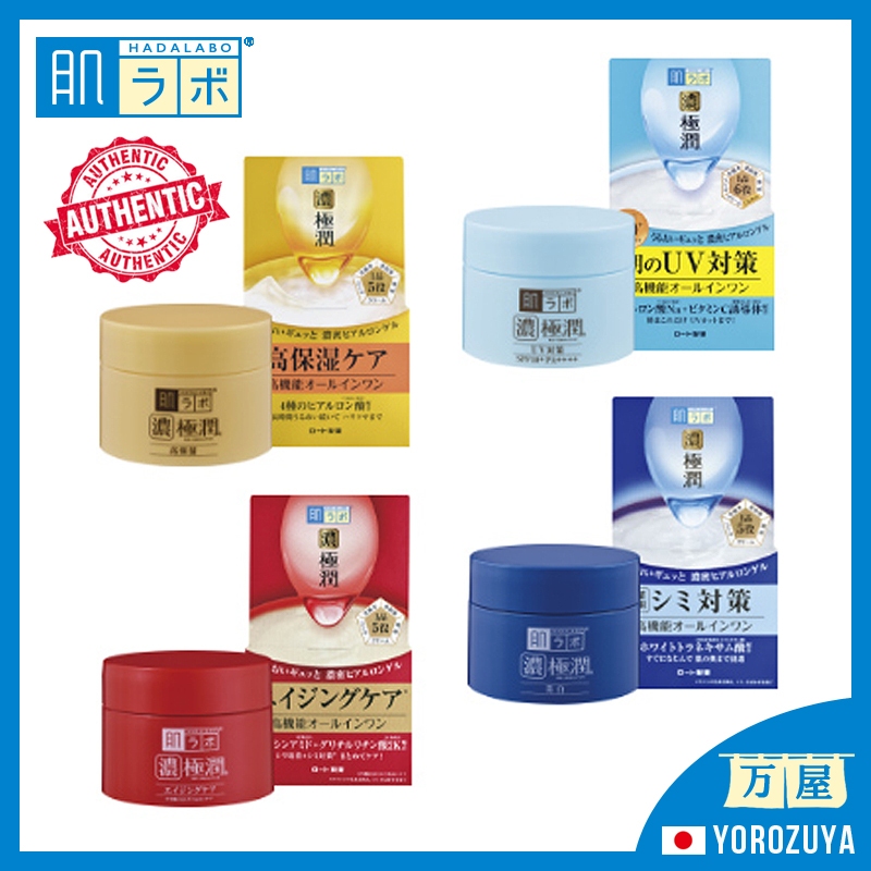 Hada labo HADALABO GOKUJYUN All in One Gel Cream 50g or 100g Perfect ...