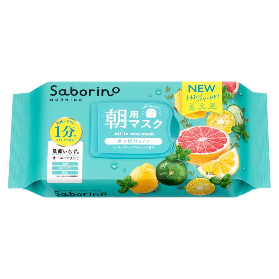 Saborino Morning and Night Face Mask (32/28 Sheets) | Shopee Singapore