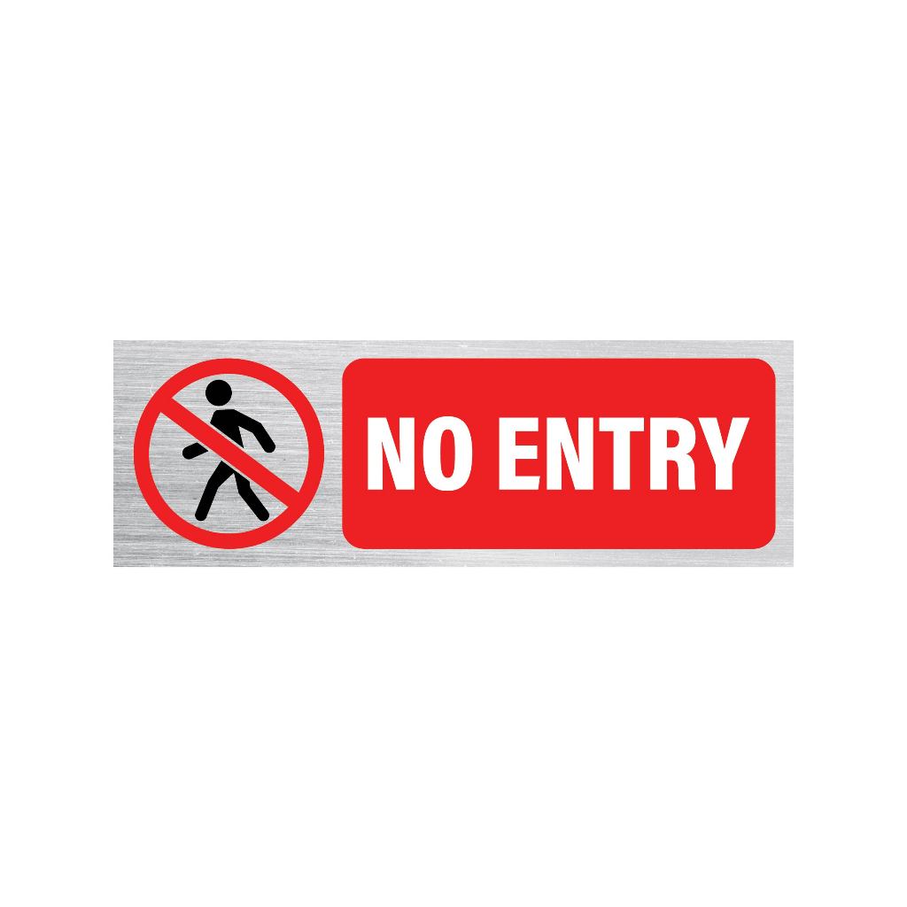 NO ENTRY SIGN/SIGNAGE | 300mm x 100mm | WARNING SIGN, PRIVATE PROPERTY ...