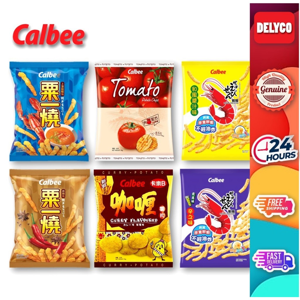 Calbee Prawn Cracker / Grill-A-Corn / Potato Chips Limited Edition From ...