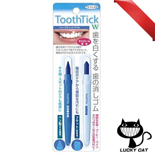 【Direct from Japan】TO-PLAN Tooth stick double tooth eraser 2 pieces ...