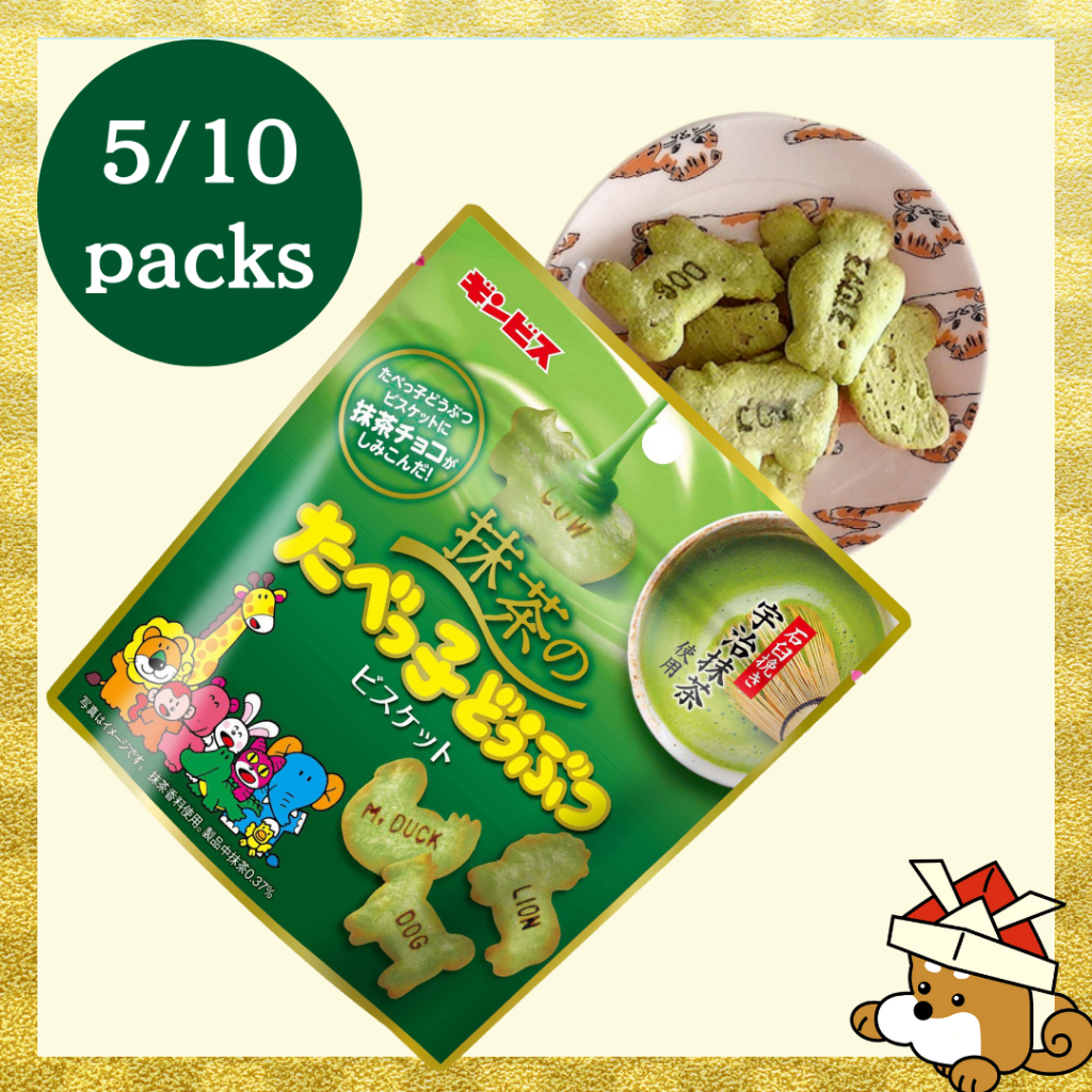 Ginbis Tabekko Animal Dobutsu Biscuit Matcha (Green tea) Flavor 40g x 5 ...