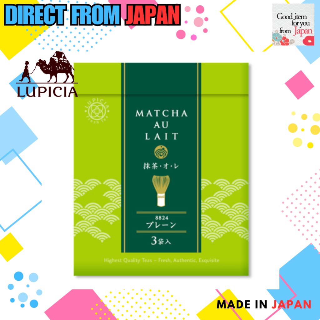 LUPICIA Matcha au lait plain 3 piece set , Uji Matcha , Matcha powder , add sugar , Milk tea ...