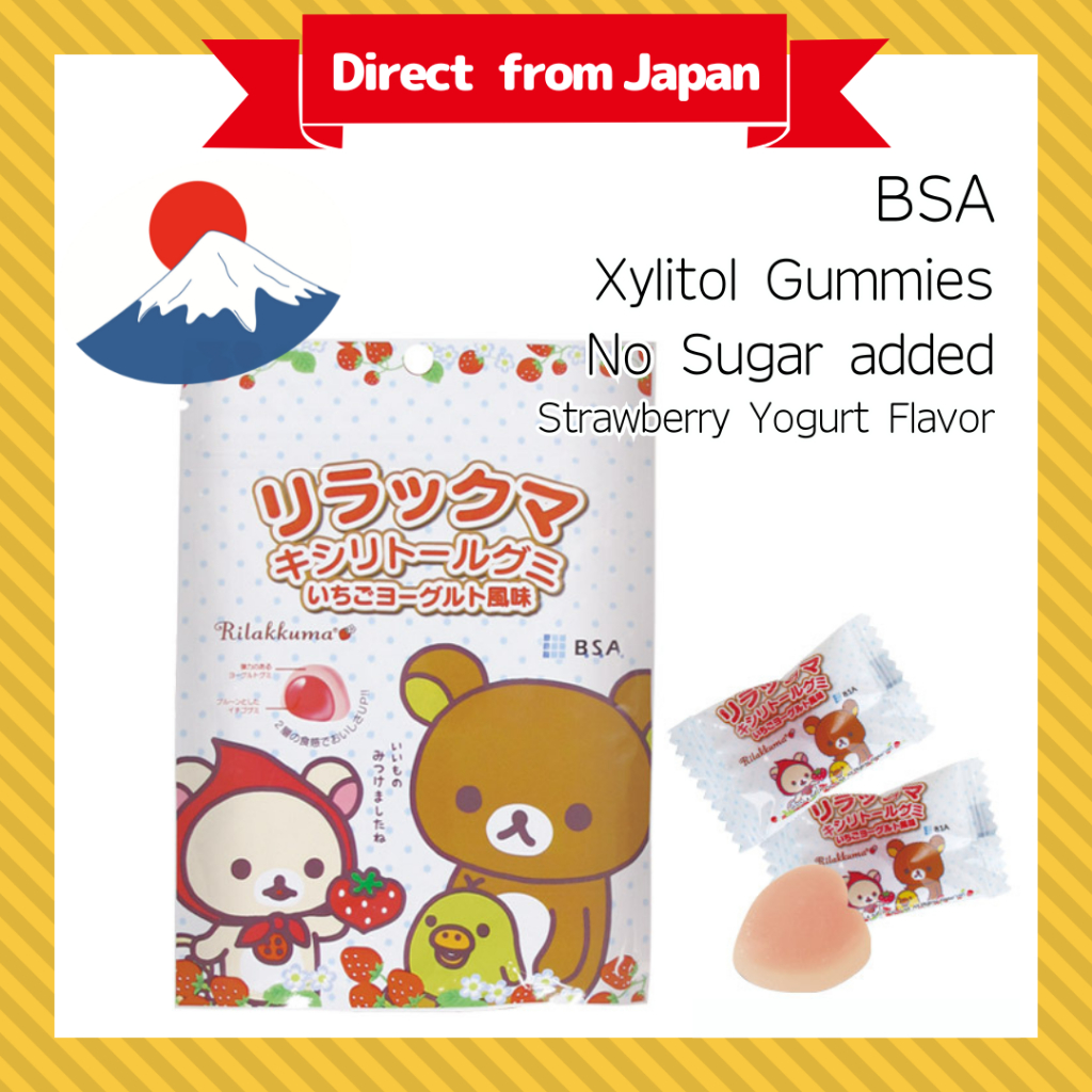 Rilakkuma No Sugar added Xylitol Gummies 12 Pieces - Double Delicious ...