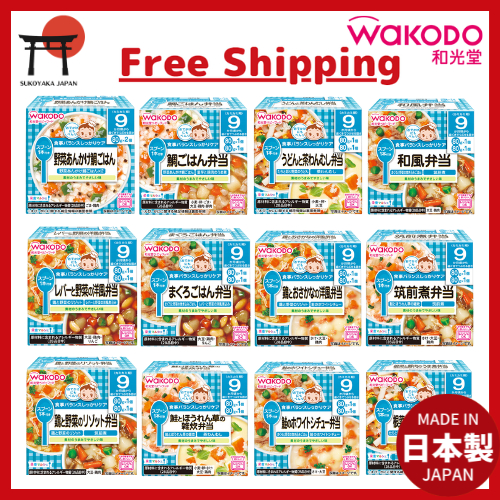 WAKODO Baby Food - Ready-to-Eat Cup Japanese-style bento(lunch box ...
