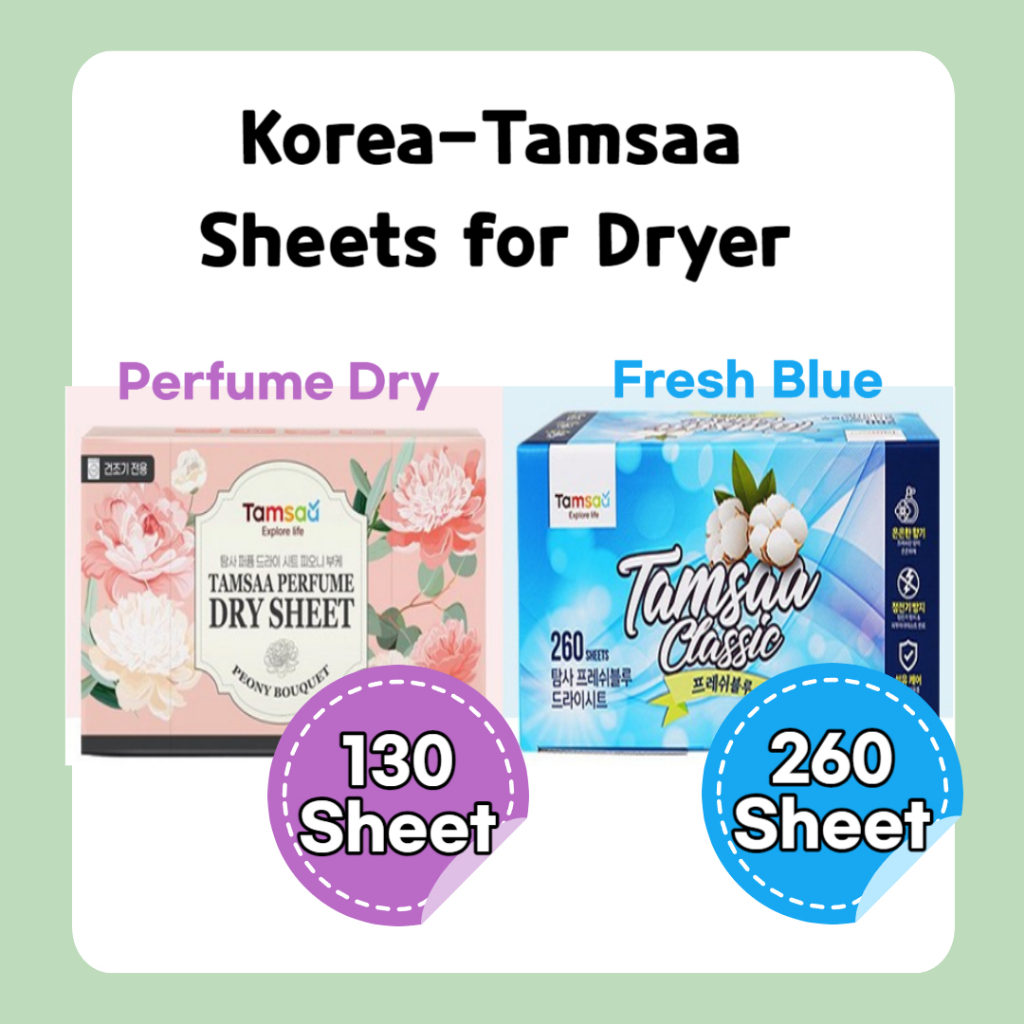 [Tamsaa] korea Perfume Dryer Sheet(130sheets),Fresh Blue Dryer ...