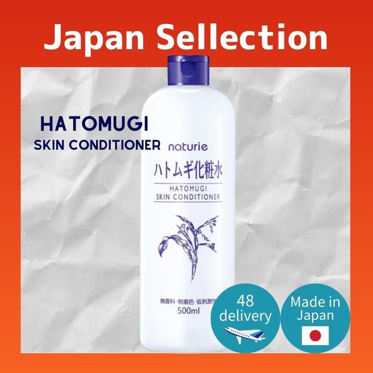 Hatomugi Skin Conditioner Lotion 500ml Direct from Japan | Shopee Singapore