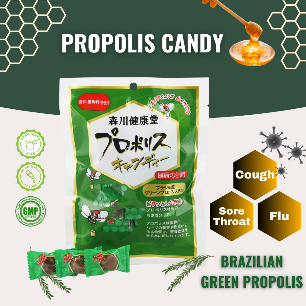 Propolis Candy (with honey and oligosaccharides) | Shopee Singapore