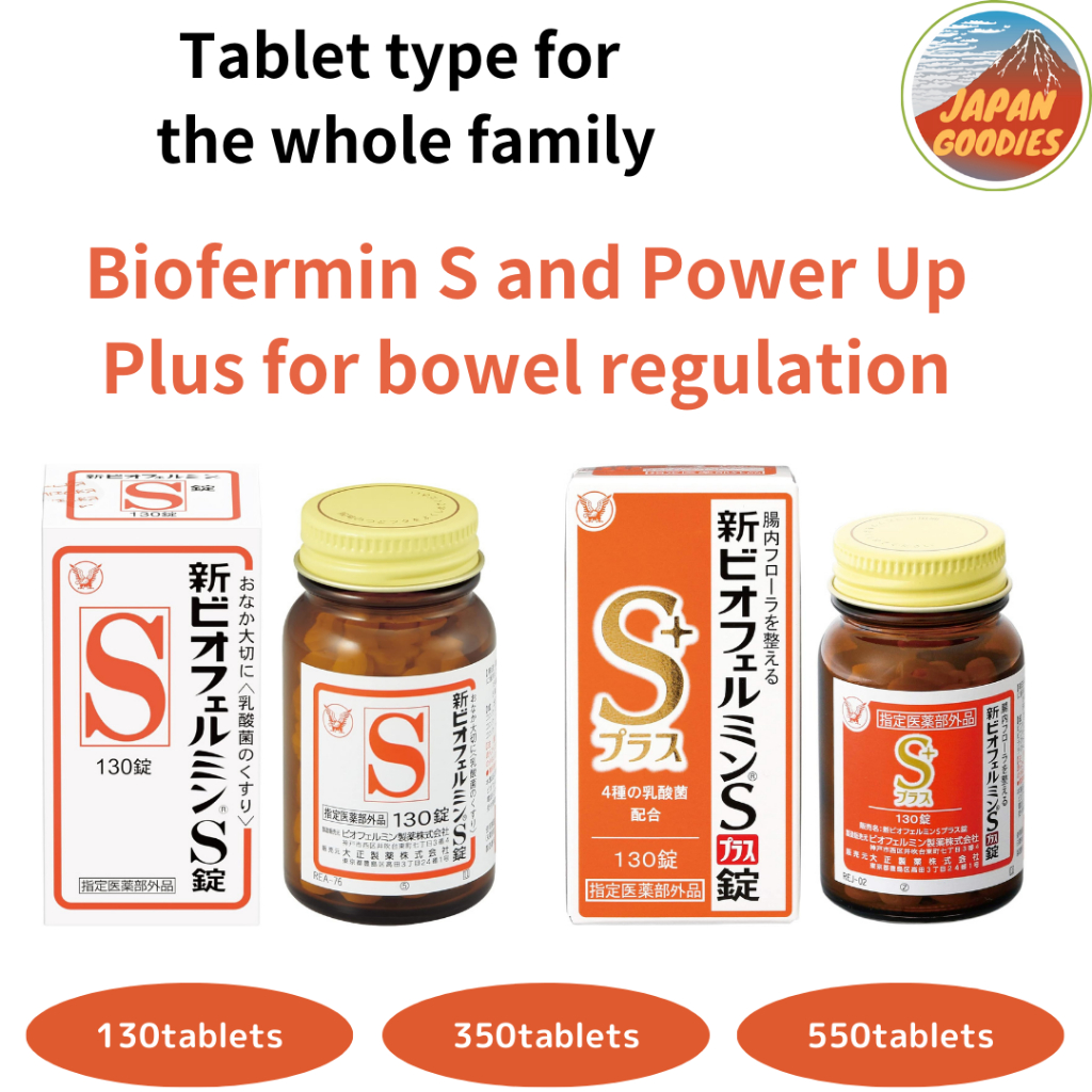 Taisho Biofermin S, Biofermin S Plus.Constipation, stool softening ...