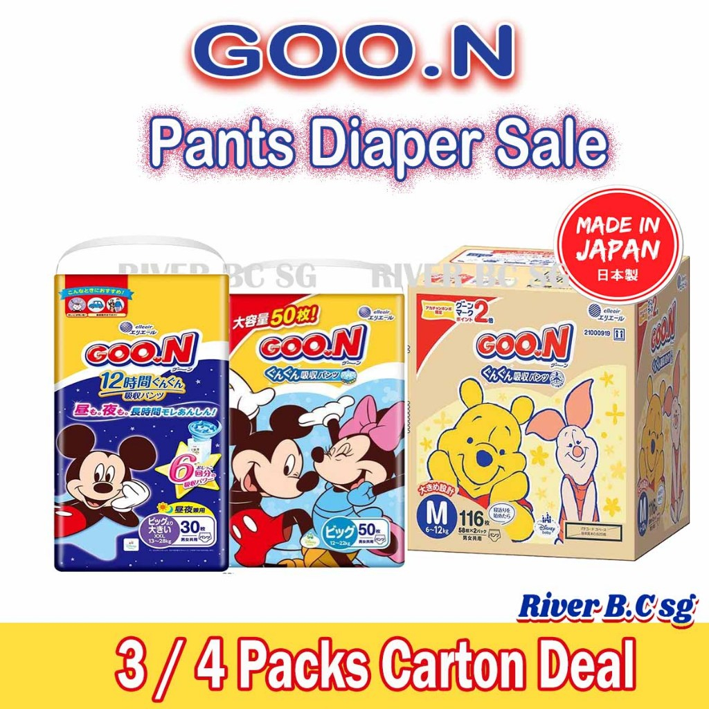 Goon Pants Diaper Pants M, L, XL, XXL / Made in Japan !!! | Shopee ...
