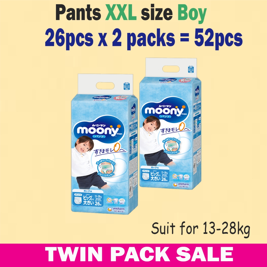 Moony Man AirFit Diaper / all size available / Japan Sale Version ...
