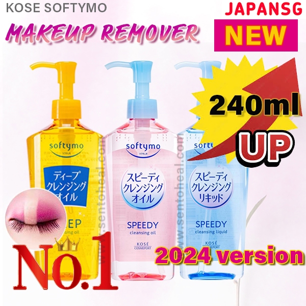 Kose Softymo Makeup Remover Cleansing Oil NEW/ 2024 version - Speedy/ Deep Cleansing Oil/ White ...