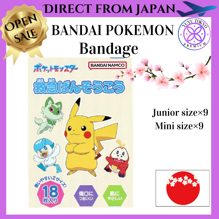 【Direct from JAPAN] [POKEMON] Character 18sheets Pikachu Bandai ...