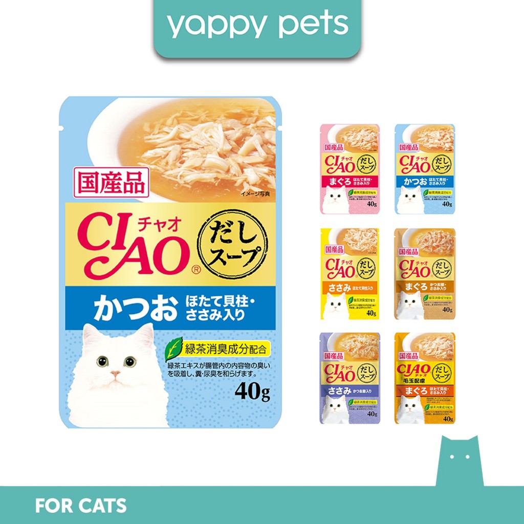 Ciao Clear Soup Pouch Chicken Fillet Wet Cat Food 40g | Meal Topper ...