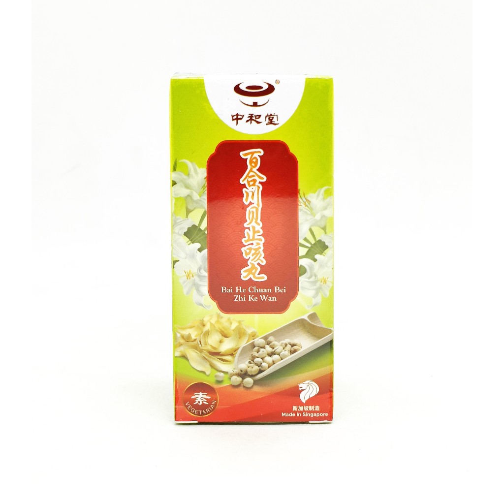 中和堂 Bai He Chuan Bei Zhi Ke Wan 7g x 6's | Shopee Singapore