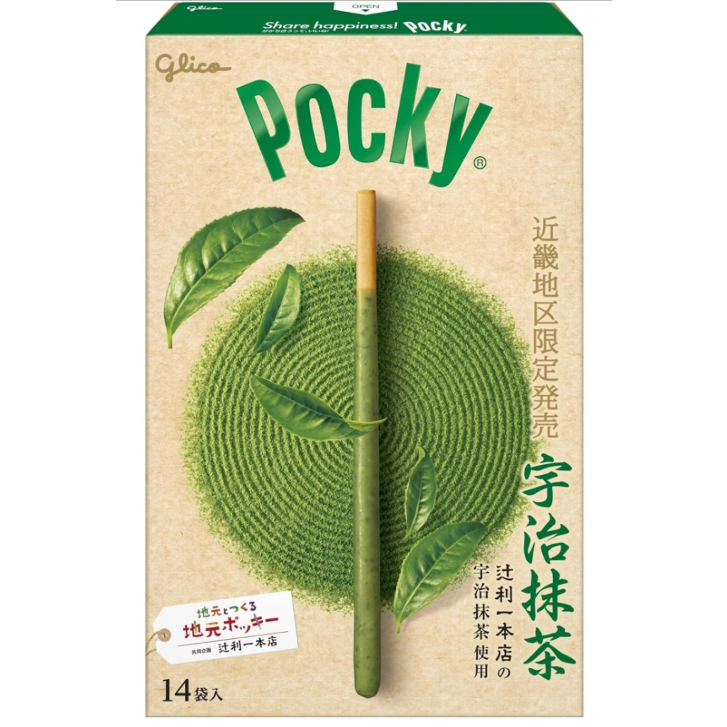 [Kyoto Limited] Glico Uji Matcha Giant Pocky 13 bags (Direct from Japan ...