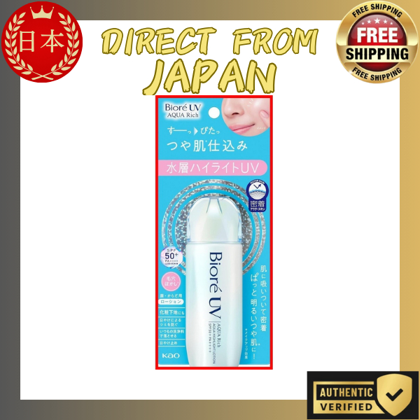 Biore UV Aqua Rich Aqua Highlight Lotion 70ml Tone Up Sunscreen ...