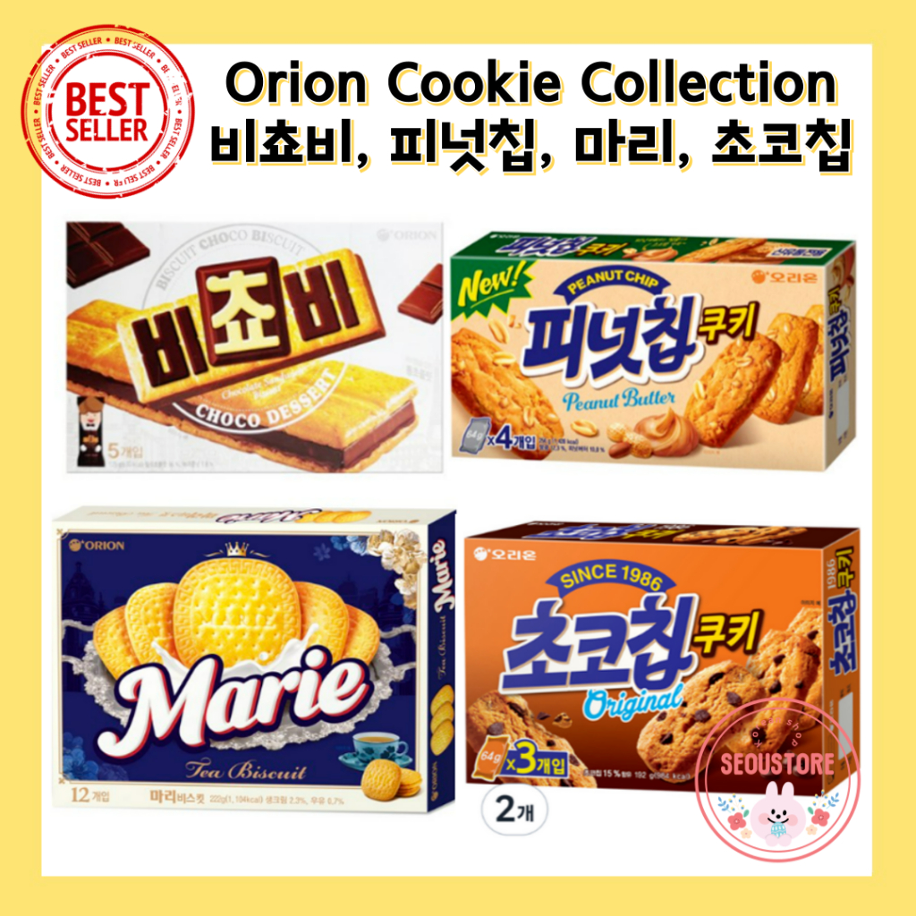 [Orion] Cookie Biscuit Choco Biscuit/Peanut Chip Cookie/Marie/Choco ...