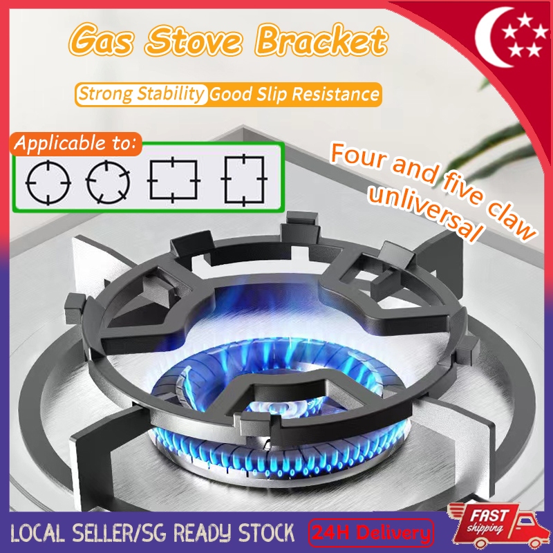 🇸🇬【Ready stock】Universal Gas Range Accessories Small Pot Stand Multi ...