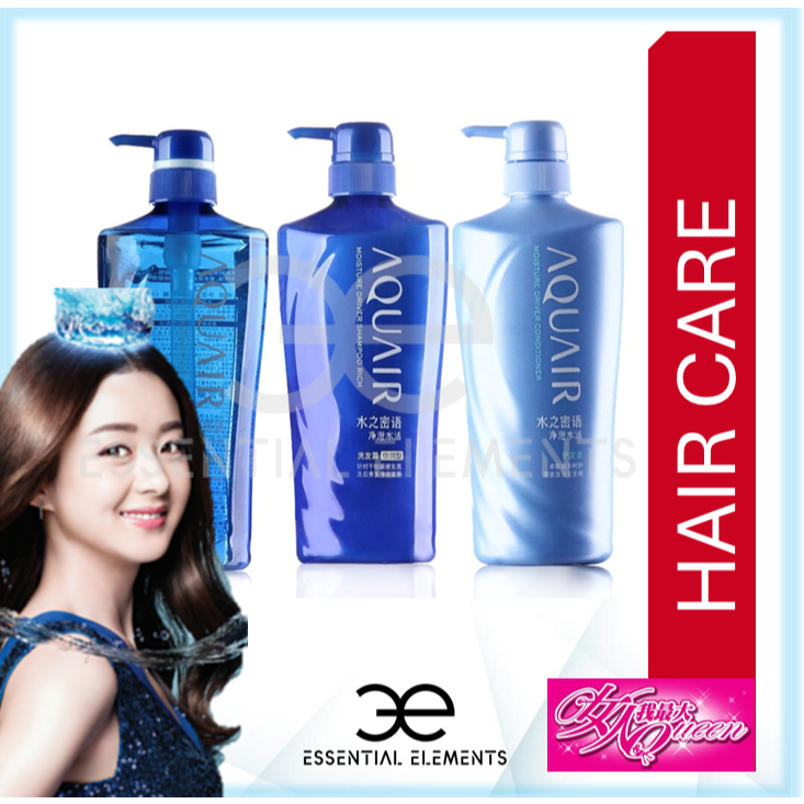 SHISEIDO AQUAIR SHAMPOO/CONDITIONER/OIL CONTROL/HYDRATION/DEEP MOIST ...