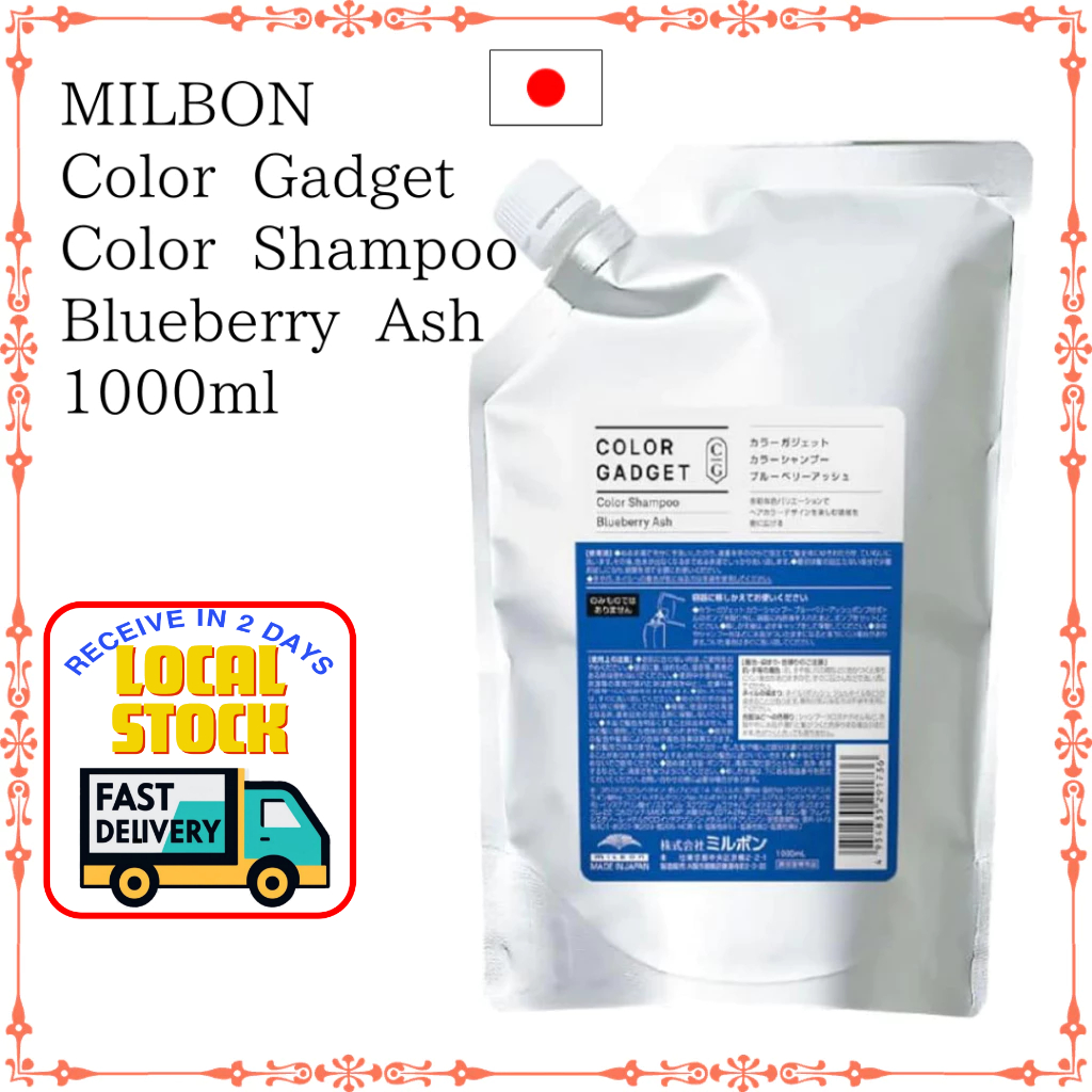 Milbon Color Shampoo color gadget 1000ml Blueberry Ash Ready Stock ...