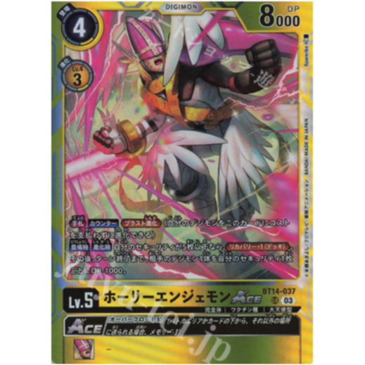 Japanese Digimon Card Game HolyAngemon ACE BT14-037 SR [BT14] BLAST ACE SE | Shopee Singapore