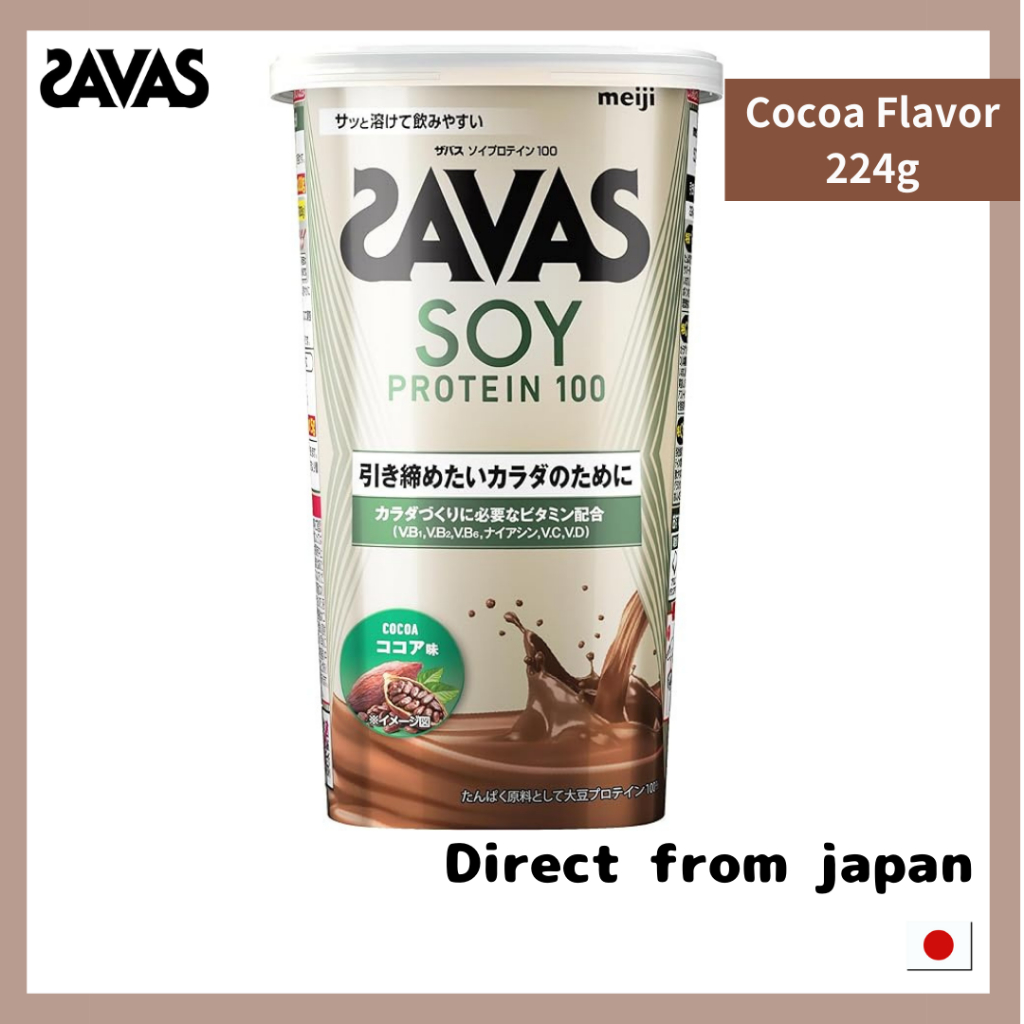 【Direct from Japan】SAVAS (SAVAS) Soy Protein 100 Cocoa Flavor 224g ...