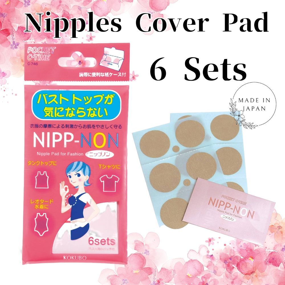 Kokubo Nipples Cover Pad 6Sets.Silky gentle touch（Made in Japan ...