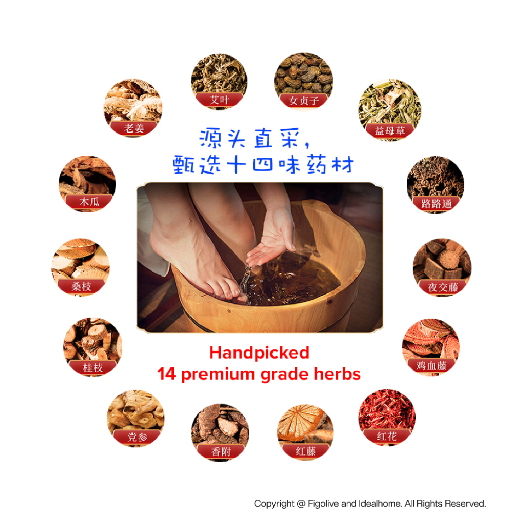 [SG READY STOCK] Chinese Herbal Foot Bath Foot Soak 30g herbs / sachet ...