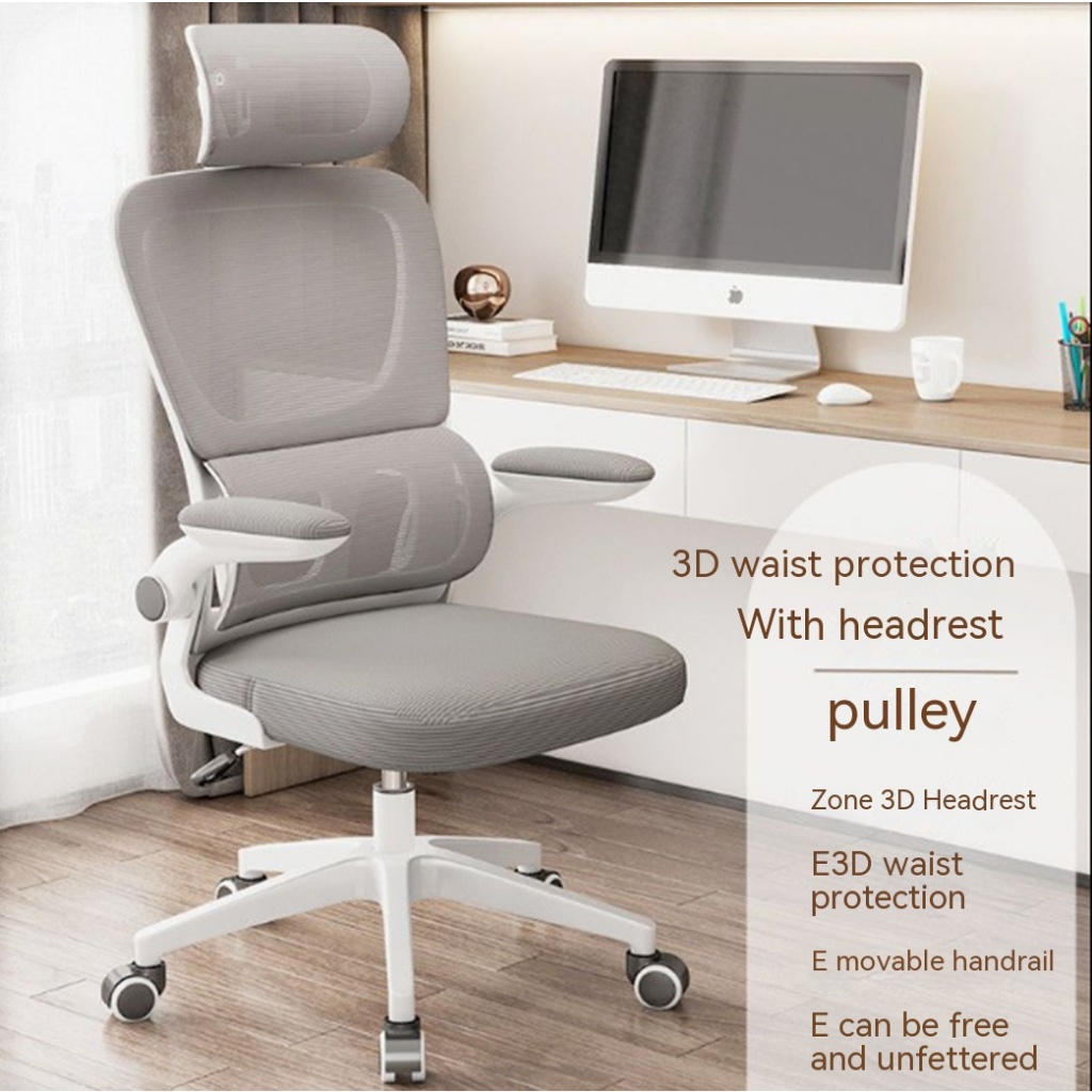 Computer Chair For Home Use Comfortable Desk Chair Backrest Office ...
