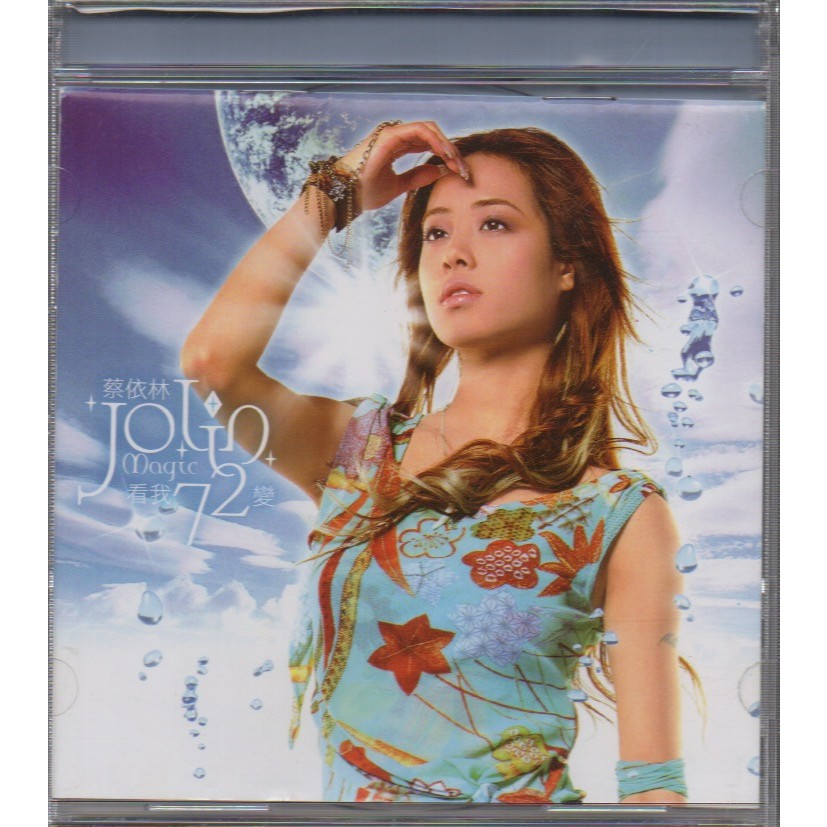 Jolin Tsai / 蔡依林 - 看我72變 - CD Pre-Owned | Shopee Singapore