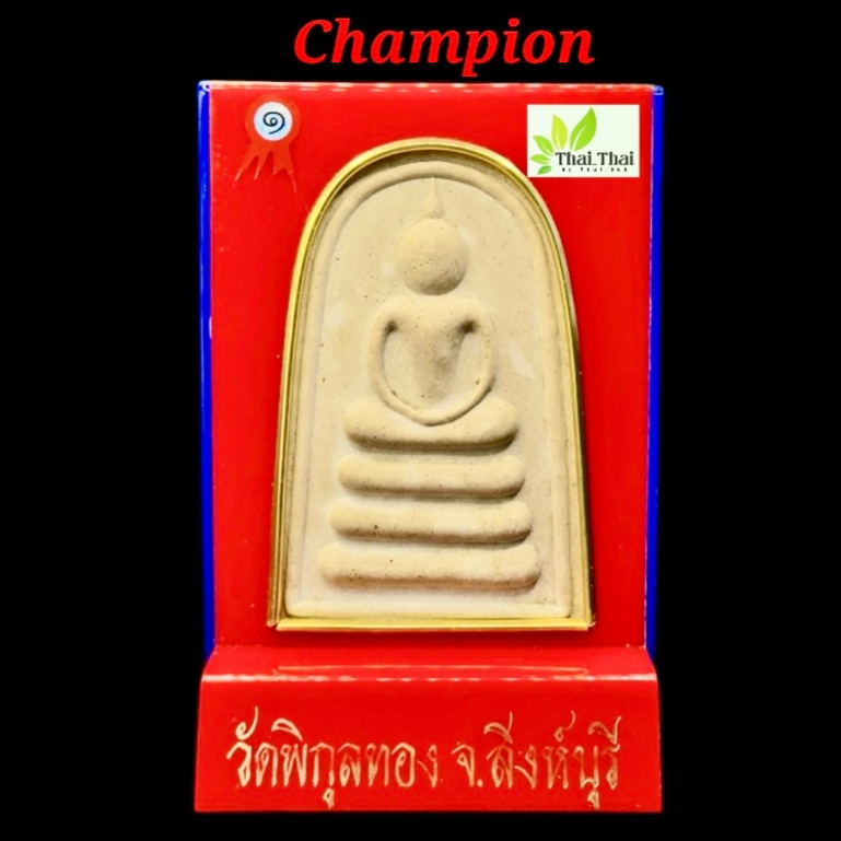 Thai Amulet Lp Pae Phra Somdej Kaiser Jumbo Competition Pieces Thailand ...