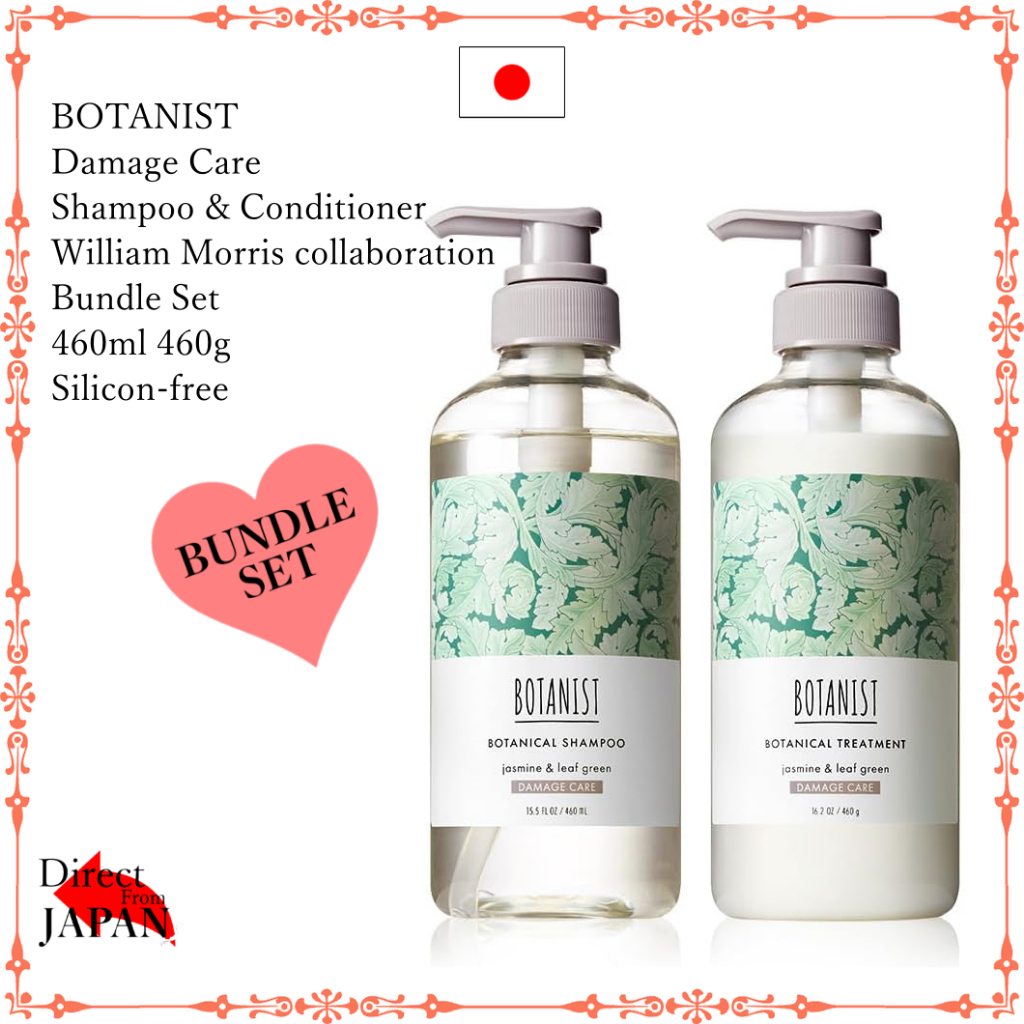 BOTANIST Shampoo & Treatment ( Conditioner ) Damage Care Bundle Set 460ml 460g Silicon-free ...