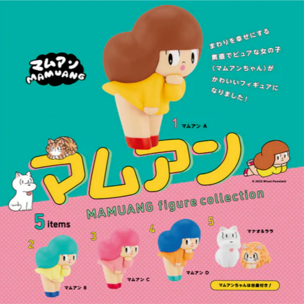 [Kenelephant] Mamuang Figure Collection Box Ver. (1 Single Box ...