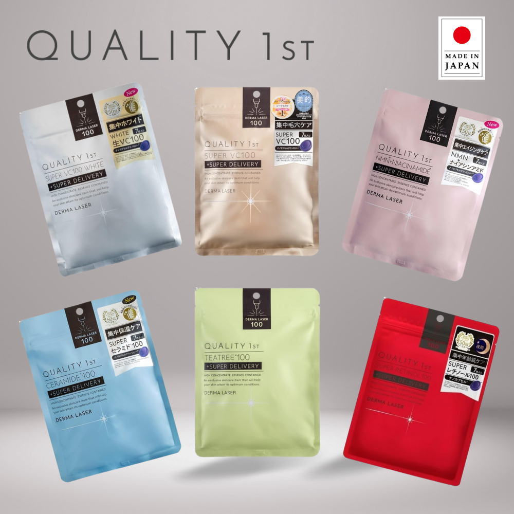 Quality 1st Derma Laser Original Face Sheet Mask 7 sheets DERMA LASER ...